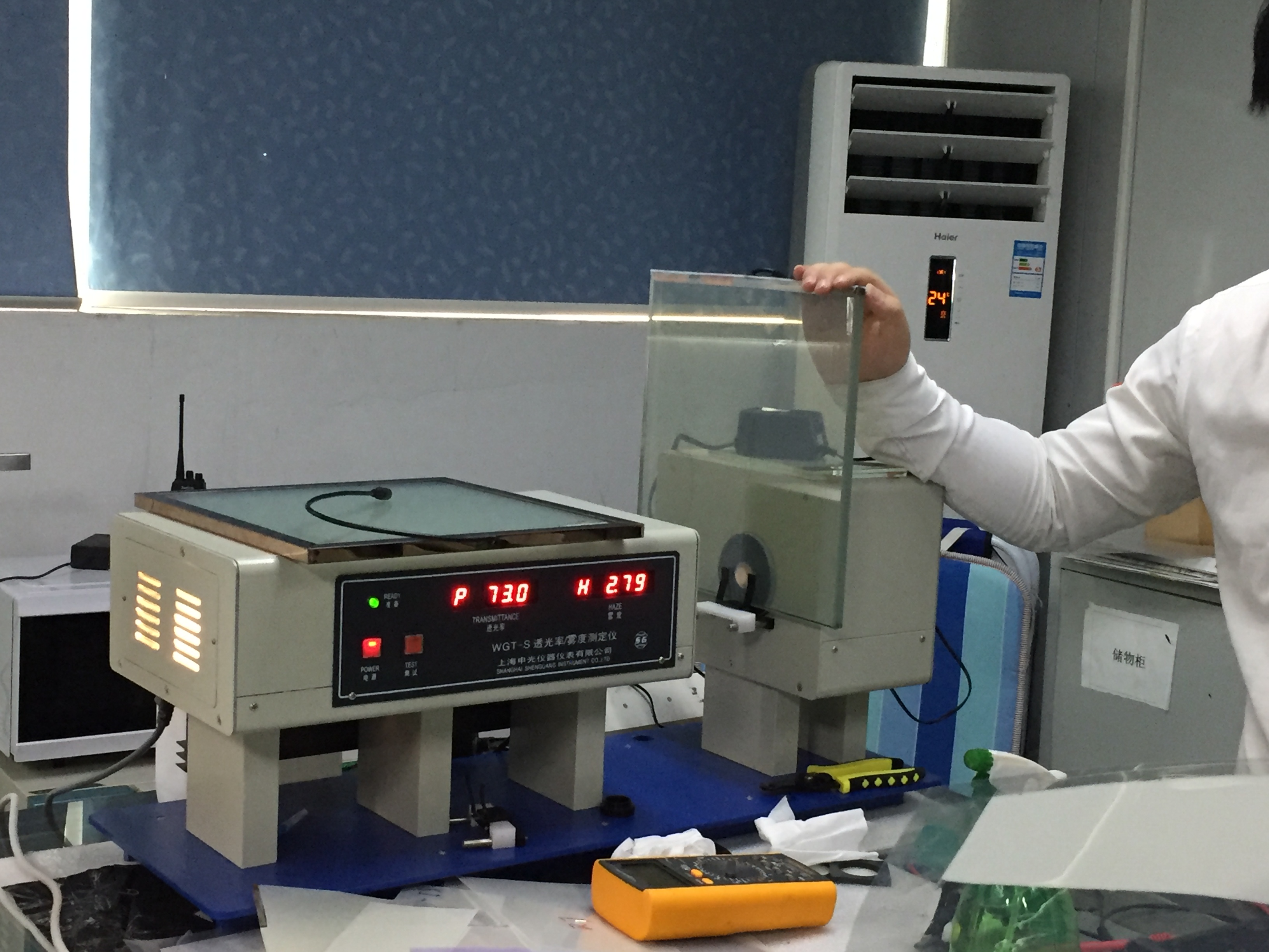 PDLC film with color_Super Glass Group